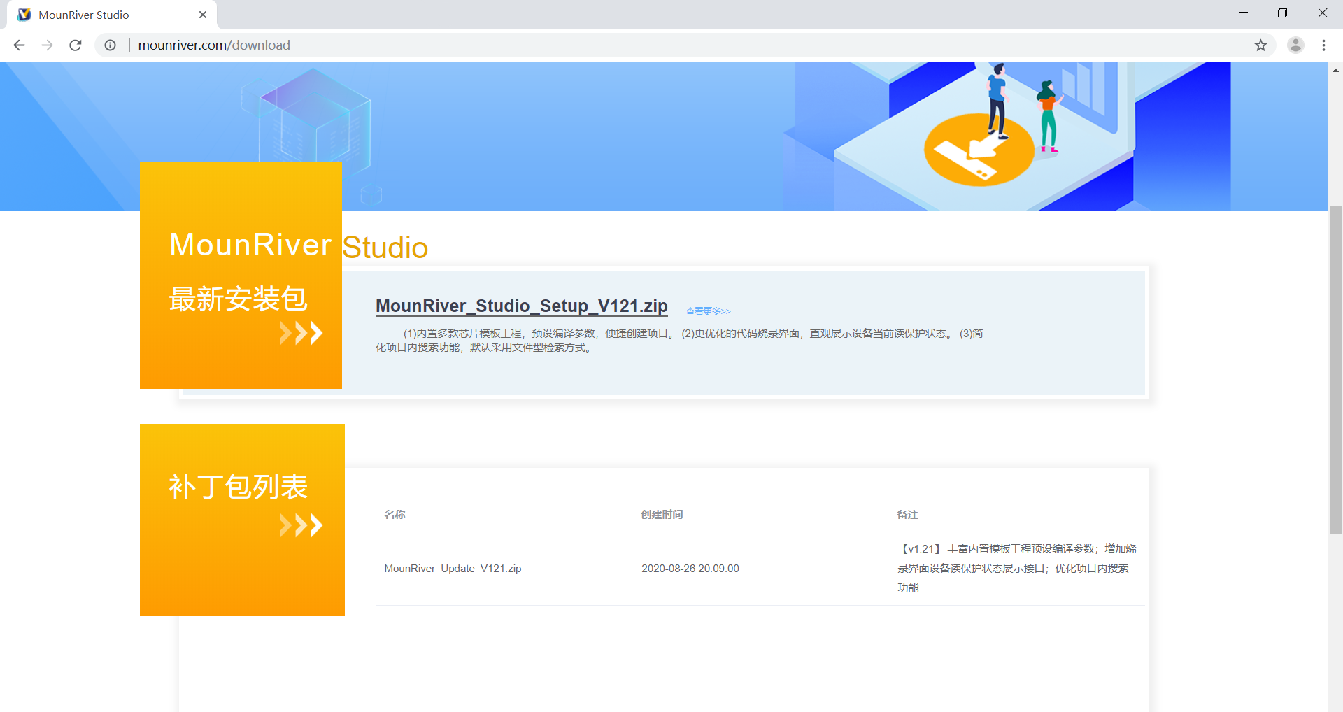 RISC-V单片机集成开发环境(IDE) MounRiver Studio软件介绍（一）_mounriver studio官网-CSDN博客