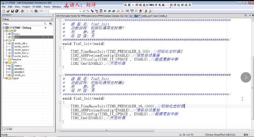 STM8S定时器概述及TIM1配置_stm8s 定时器-CSDN博客