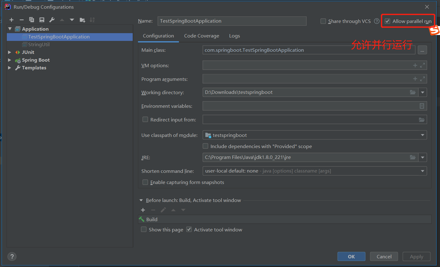 Intellij IDEA--Start multiple instances of the same project - Programmer Sought