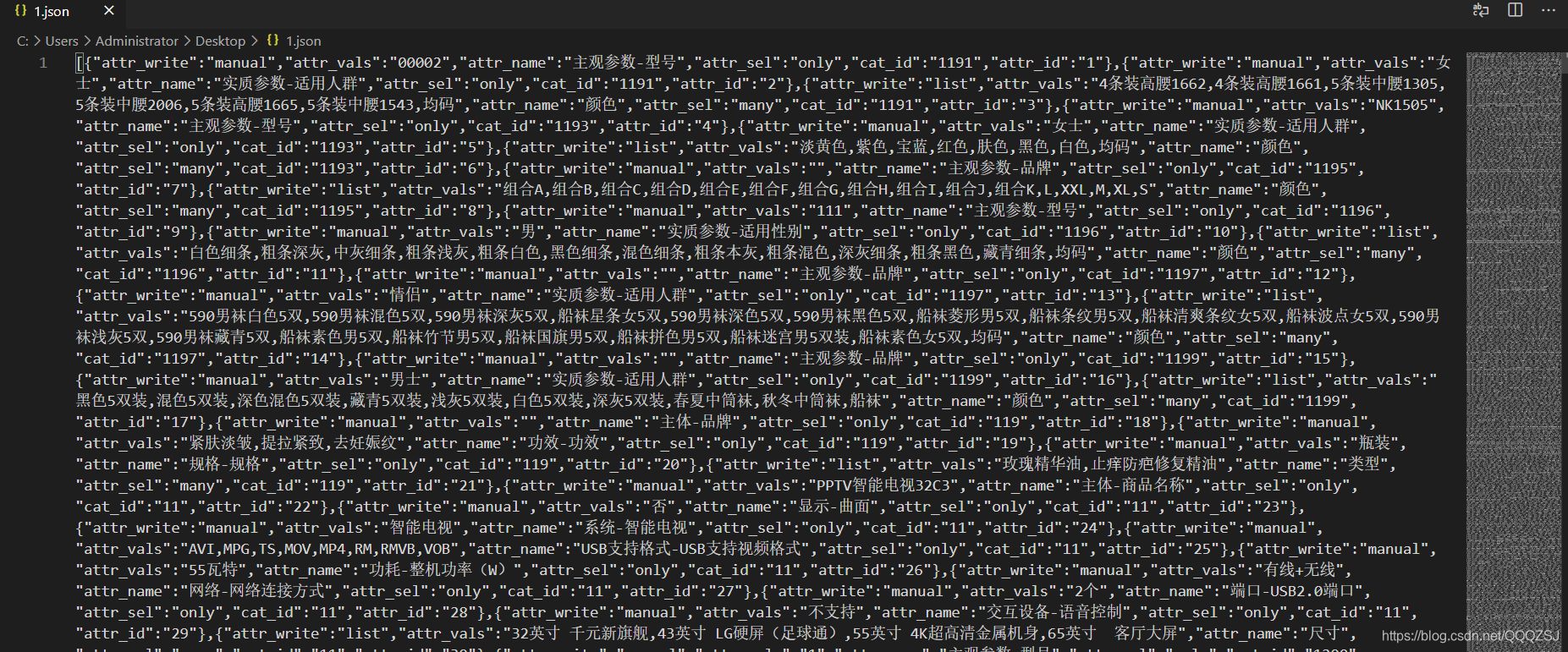 将数据库文件转换成为json并格式化显示的完美解决方案(三步走战略)nifi将sql结果转成json Csdn博客