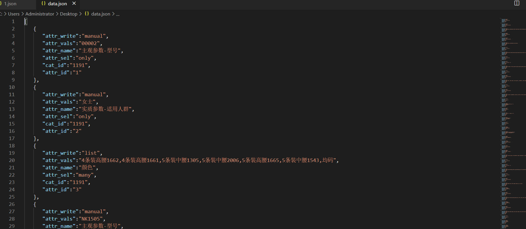 将数据库文件转换成为Json并格式化显示的完美解决方案（三步走战略）_dbf文件转为json文件-CSDN博客