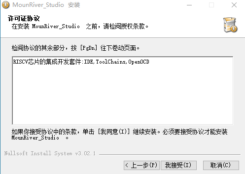 RISC-V单片机集成开发环境(IDE) MounRiver Studio软件介绍（一）_mounriver studio官网-CSDN博客