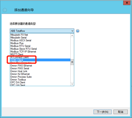 OPC服务器软件Kepware Kepserver实现与Mysql数据库连接交互（三）Kepserver 数据写入mysql数据库 ...