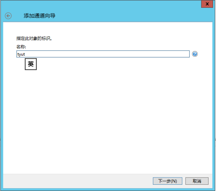 OPC服务器软件Kepware Kepserver实现与Mysql数据库连接交互（三）Kepserver 数据写入mysql数据库 ...