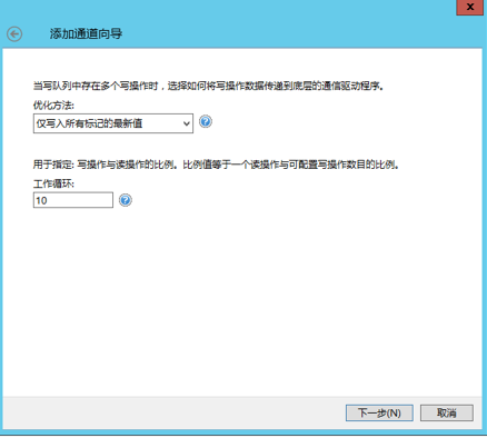 OPC服务器软件Kepware Kepserver实现与Mysql数据库连接交互（三）Kepserver 数据写入mysql数据库 ...