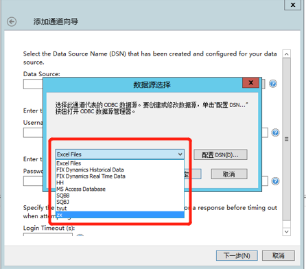 OPC服务器软件Kepware Kepserver实现与Mysql数据库连接交互（三）Kepserver 数据写入mysql数据库 ...