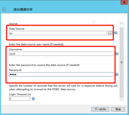 OPC服务器软件Kepware Kepserver实现与Mysql数据库连接交互（三）Kepserver 数据写入mysql数据库 ...