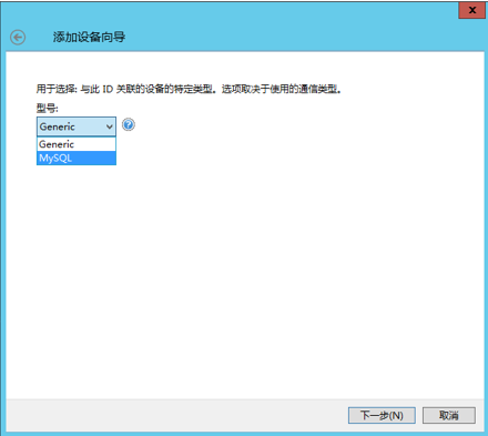 OPC服务器软件Kepware Kepserver实现与Mysql数据库连接交互（三）Kepserver 数据写入mysql数据库 ...