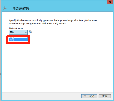 OPC服务器软件Kepware Kepserver实现与Mysql数据库连接交互（三）Kepserver 数据写入mysql数据库 ...