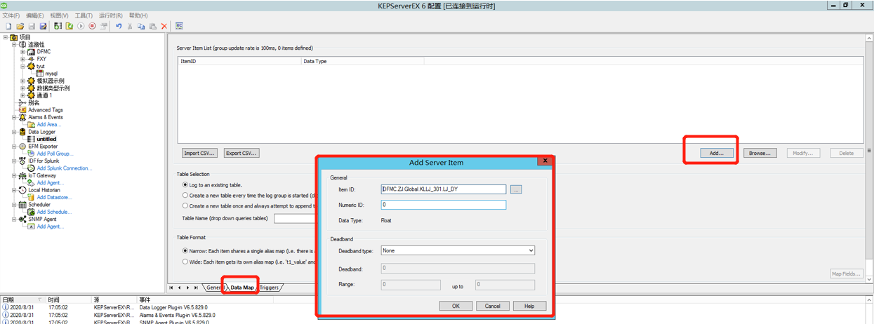 OPC服务器软件Kepware Kepserver实现与Mysql数据库连接交互（三）Kepserver 数据写入mysql数据库_kepware读取opc数据 写入 mysql-CSDN博客