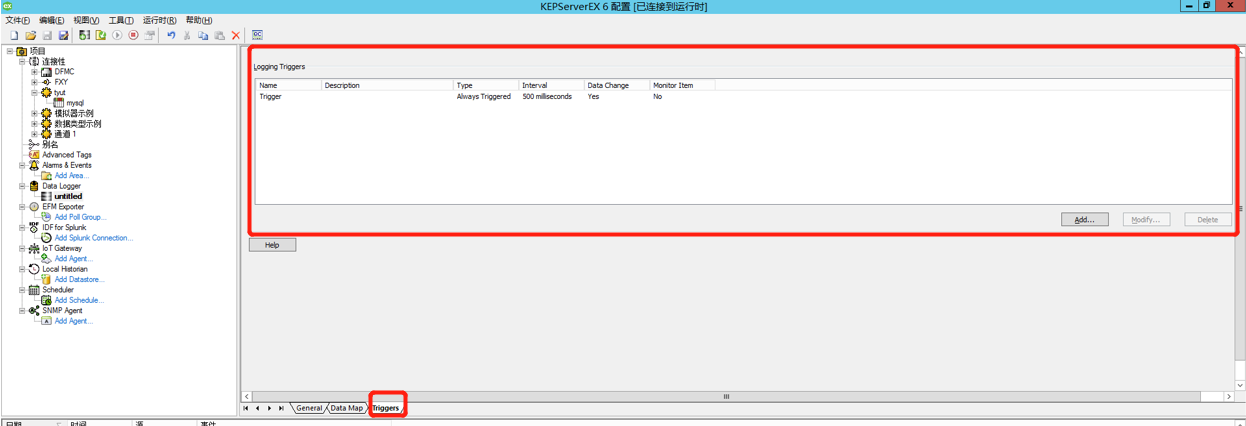 Opc服务器软件kepware Kepserver实现与mysql数据库连接交互（三）kepserver 数据写入mysql数据库