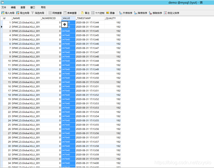 Opc服务器软件kepware Kepserver实现与mysql数据库连接交互(三)kepserver 数据写入mysql数据库kepware读取opc数据 写入 Mysql Csdn博客 9185