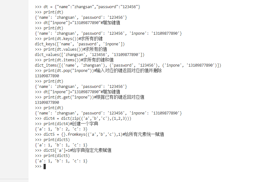 python中type、str、list、tuple、set、dict_set types在python是什么意思-CSDN博客