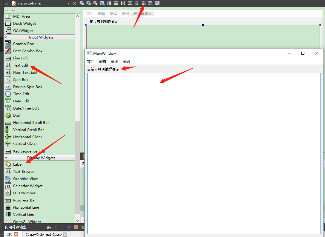 QT案例IDE编写 -- 创建项目_qt ide 模板-CSDN博客