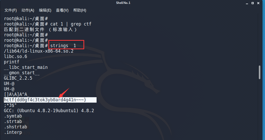 BUUCTF-MISC-FLAG_buuctf mics flag-CSDN博客