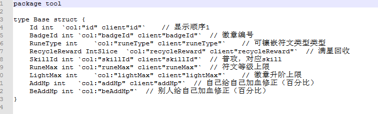 Golang实现将有规律的excel表格转化成struct并一起写入go文件中go 解析excel转成结构体 Csdn博客