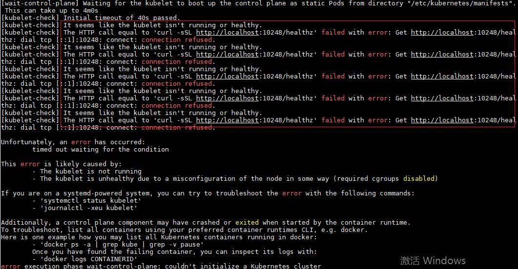 初始化kubeadm init报curl -sSL http://localhost:10248/healthz‘ failed with error: Get http ...
