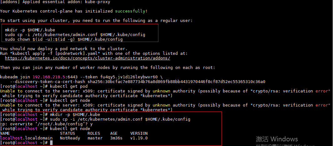 kubectl get node报Unable to connect to the server: x509: certificate signed by unknown authority ...