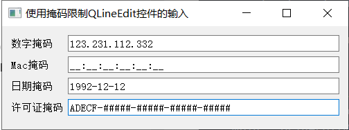 PYQT5 - 010 - Mask Control Input Control (QLineEdit) - Programmer Sought