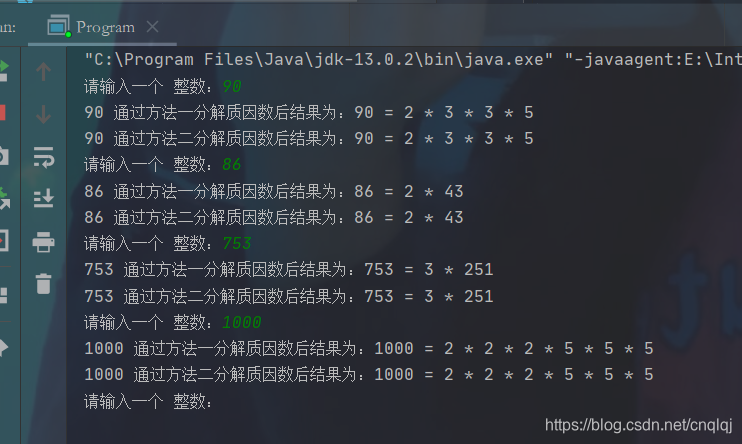 Java经典例题50题 4 、java 合数分解质因数的两种方法java 合数分解质数 Csdn博客