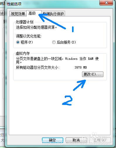 如何把虚拟内存从c盘移到d盘pytorch训练时如何把c盘虚拟内存改为d盘 Csdn博客