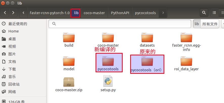 ubuntu+pytorch+faster rcnn训练自己的数据集_ubuntu下基于pytorch的faster-rcnn-CSDN博客