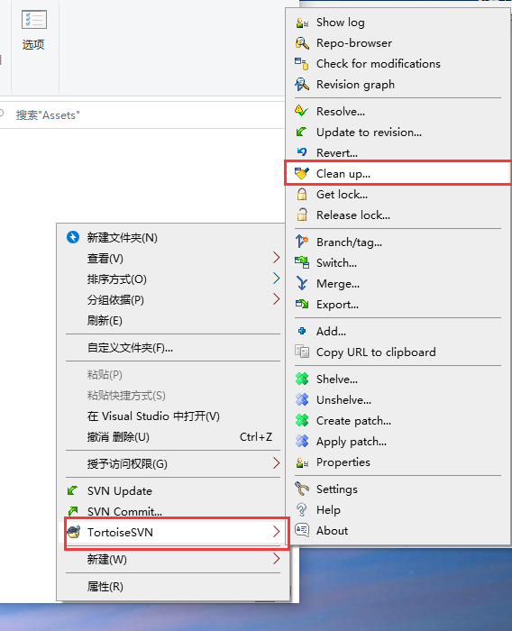 Svn被锁提示svn Update Error Please Execute The ‘cleanup‘ Commandsvnupdate Error Csdn博客 8623