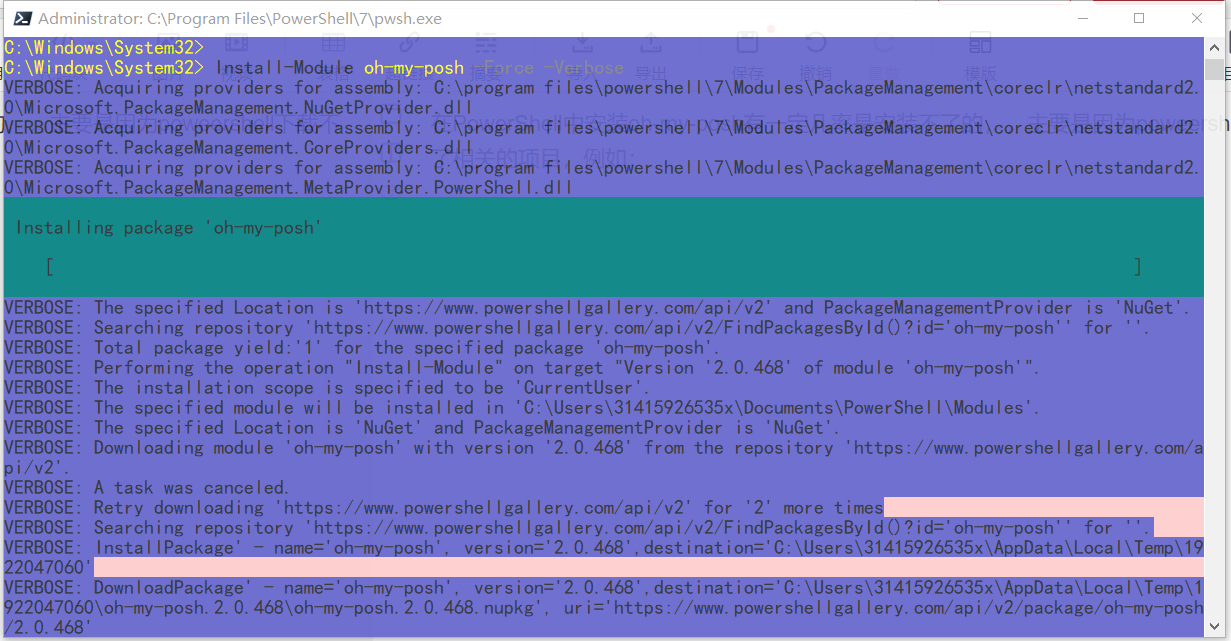 【笔记】解决PowerShell 安装oh-my-posh很慢_oh my posh 加载配置时间长-CSDN博客