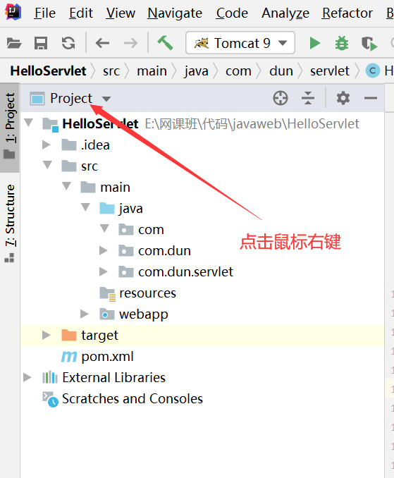 Idea包名按树形结构展示idea 包结构图 Csdn博客 