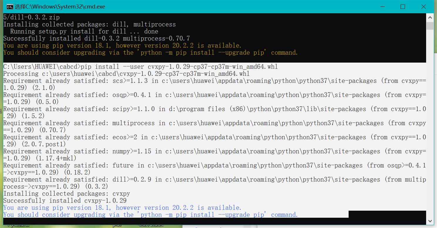 2020-08-31_cvxpy下载不了-CSDN博客