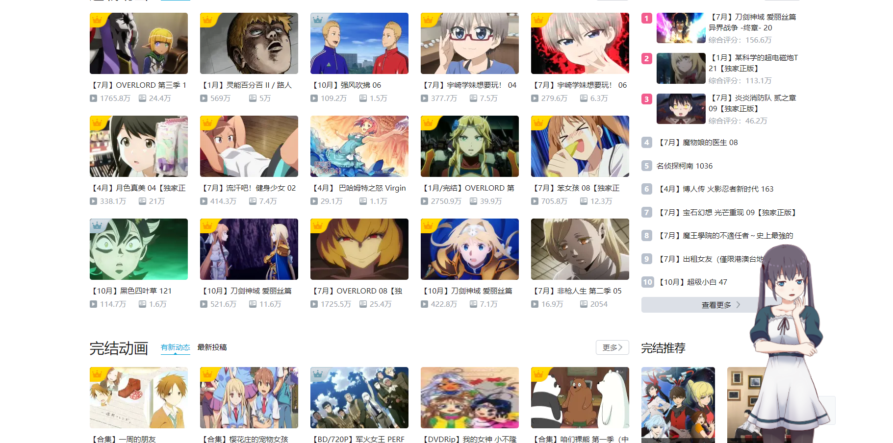 Unity 制作萌系live2d桌宠：屏幕自适应+交互-CSDN博客