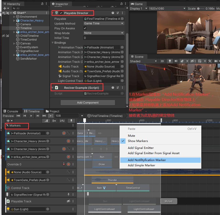 unity2020中自定义Marker实现：Playable中的通知系统_unity timeline marker-CSDN博客