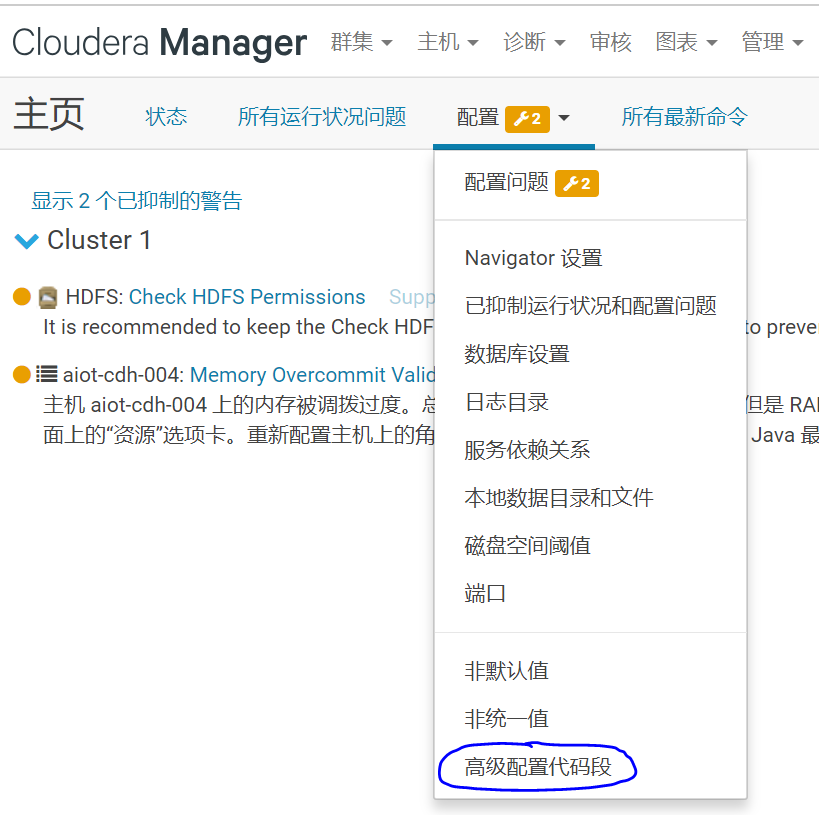 CDH Hadoop HDFS EOFException异常的问题_ipc.maximum.data.length-CSDN博客