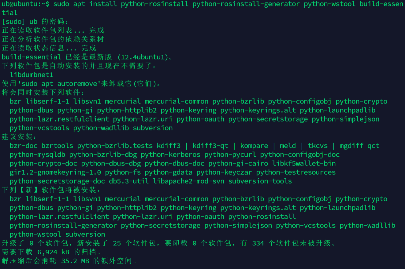 ROS安装_如何安装ros.h-CSDN博客