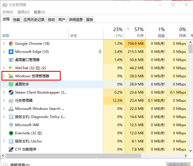 win10桌面null图标删除-CSDN博客