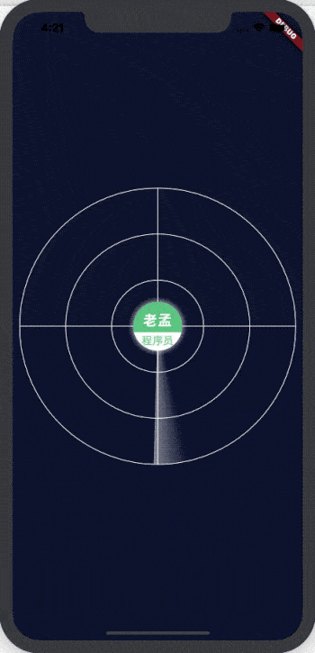 【flutter 实战】17篇动画系列文章带你走进自定义动画老孟flutter的博客 Csdn博客