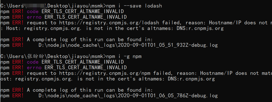chrome 浏览器报 NET::ERR_CERT_COMMON_NAME_INVALID 问题处理方案 - 程序员大本营