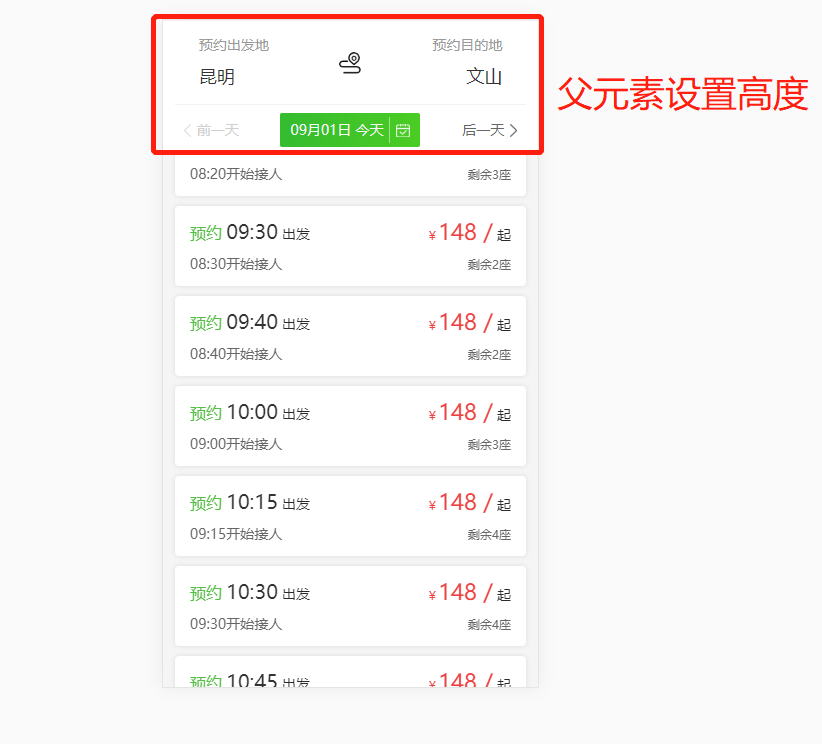 css固定顶部 且不遮挡下面元素显示_css怎么让上层元素看着在下层元素显示-CSDN博客