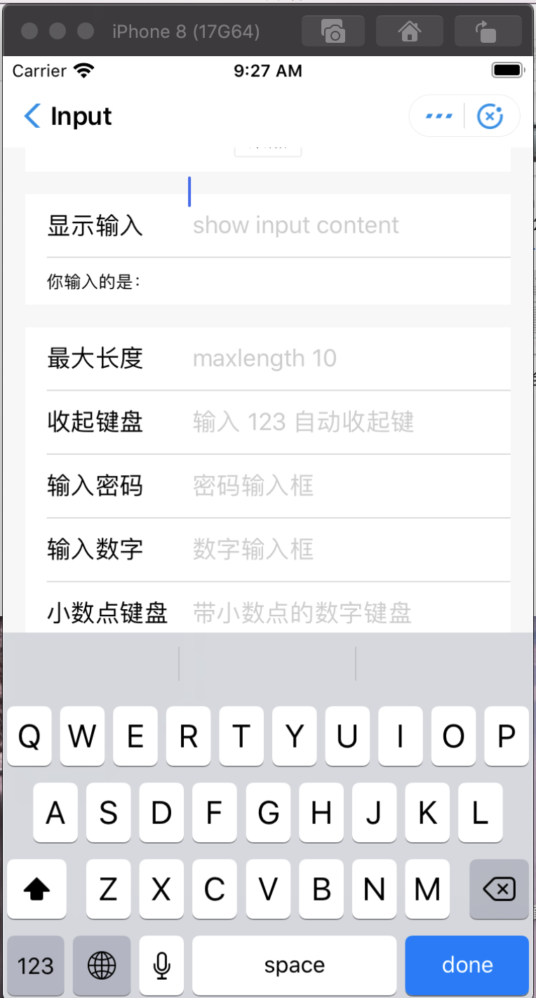 支付宝小程序iOS端input输入框键盘光标错位原理猜测与验证和实现（既：如何使用原生的输入框替代h5的输入框达到光标、清空按钮、字体、键盘等h5无法实现的样式定制）_ios键盘错位 小程序 ...