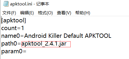 安卓逆向（一）Android Killer使用与配置_androidkiller 提取模型-CSDN博客