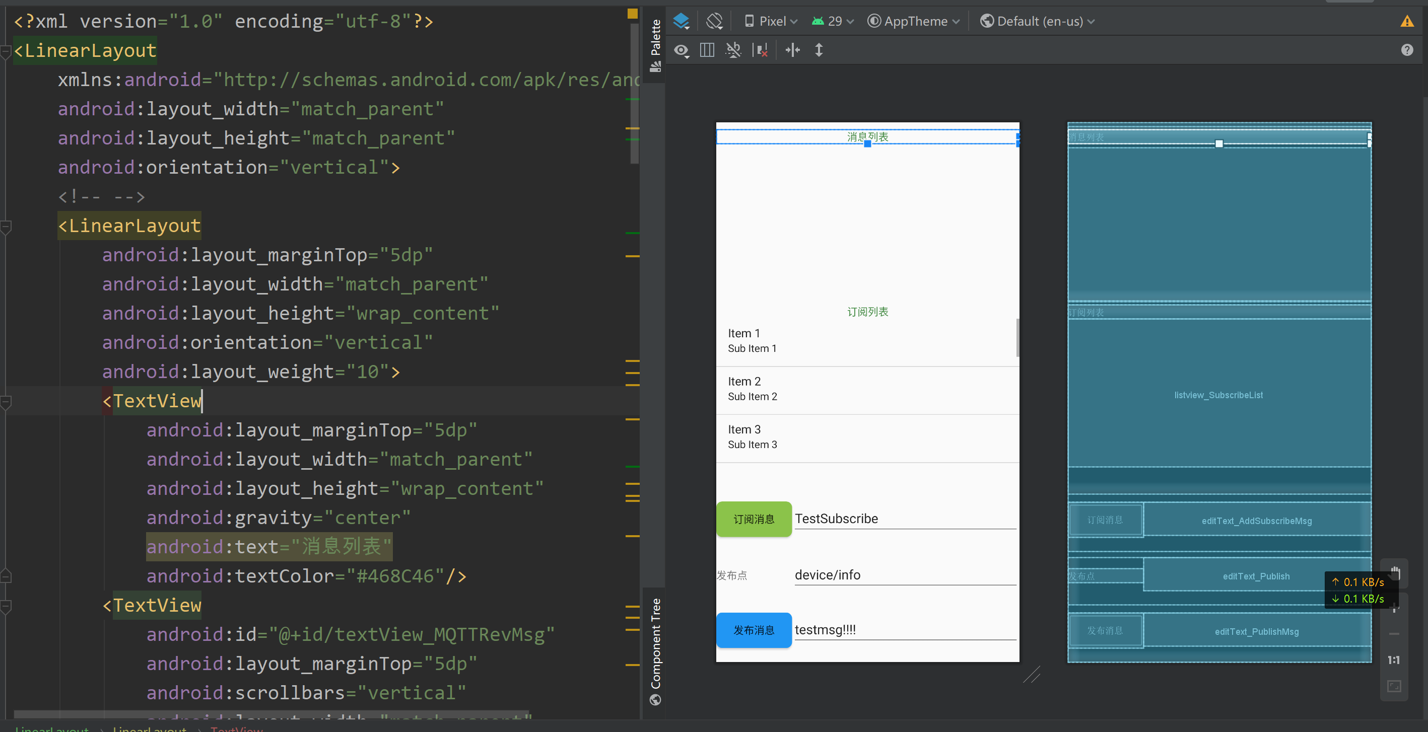 Android Studio MQTT 使用测试 eclipse.paho.mqtt_android 添加org.eclipse.paho:org.eclipse.paho.client-CSDN博客