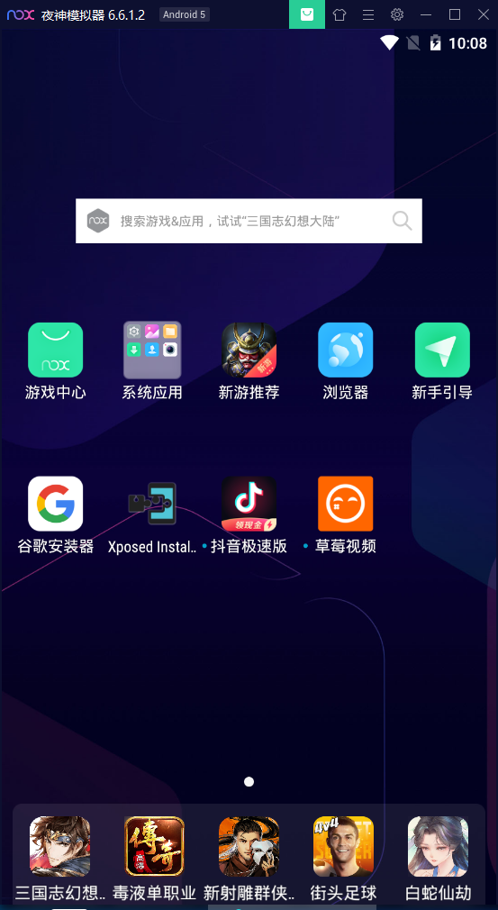 安卓逆向（一）Android Killer使用与配置_androidkiller 提取模型-CSDN博客