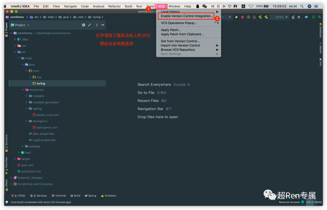 如何使用IDEA将代码提交至SVN_idea提交svn代码-CSDN博客