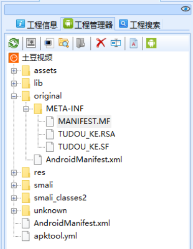 安卓逆向（一）Android Killer使用与配置_androidkiller 提取模型-CSDN博客