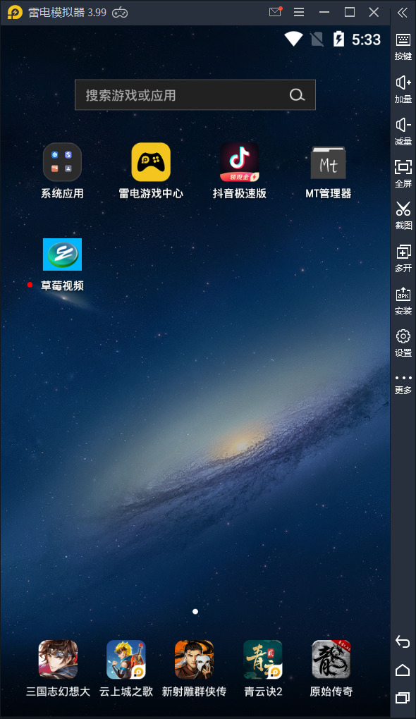 安卓逆向（一）Android Killer使用与配置_androidkiller 提取模型-CSDN博客