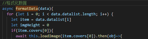 解决请求中由于使用img.onload()异步导致数据排序错乱_img.onload异步-CSDN博客