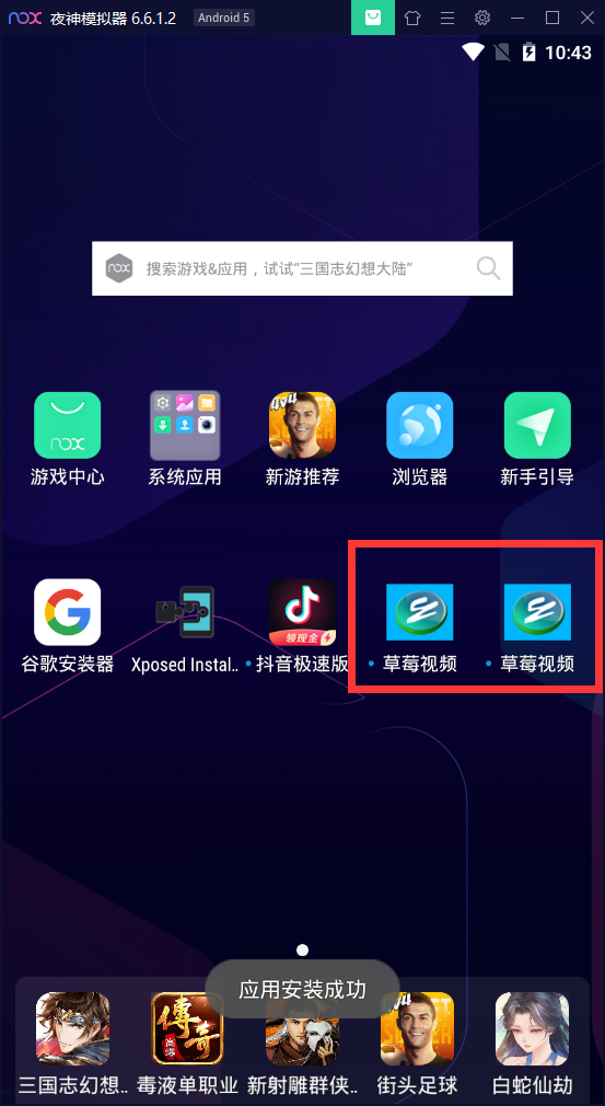 安卓逆向（一）Android Killer使用与配置_androidkiller 提取模型-CSDN博客