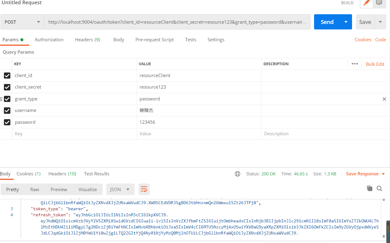 oauth2的资源服务器和授权服务器，基于springgateway的统一认证_oauth2 gateway 授权服务器-CSDN博客