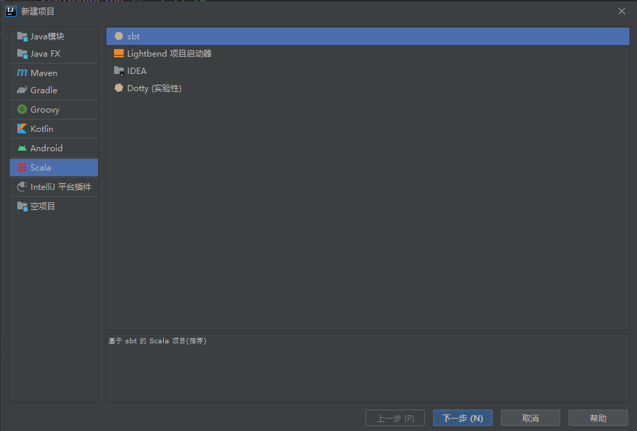 Chisel入门之路二之 Windowsintellij Idea 20202 Chisel开发环境配置iead下chisel Csdn博客 