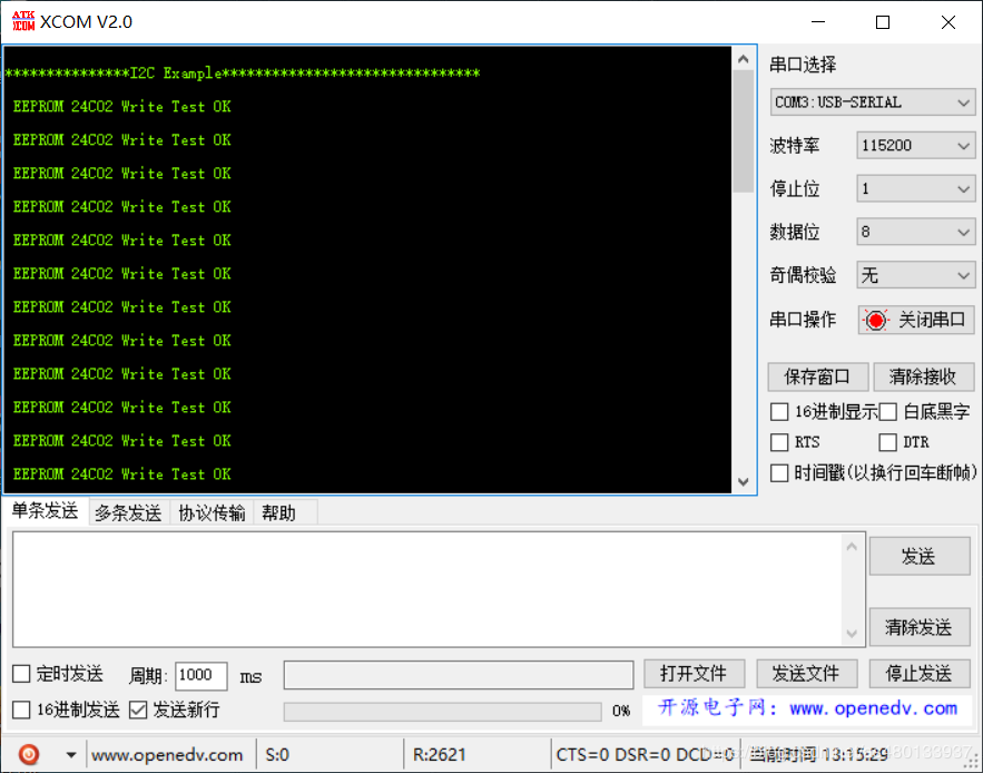 STM32CubeMX的I2C初始化到EEPROM的正常读写_stm32l051 cubemx 硬件iic初始化-CSDN博客